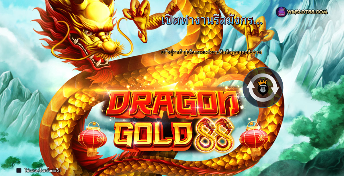 FUN88 X Dragon Gold 88 gives away 4 million cash drops every day ...